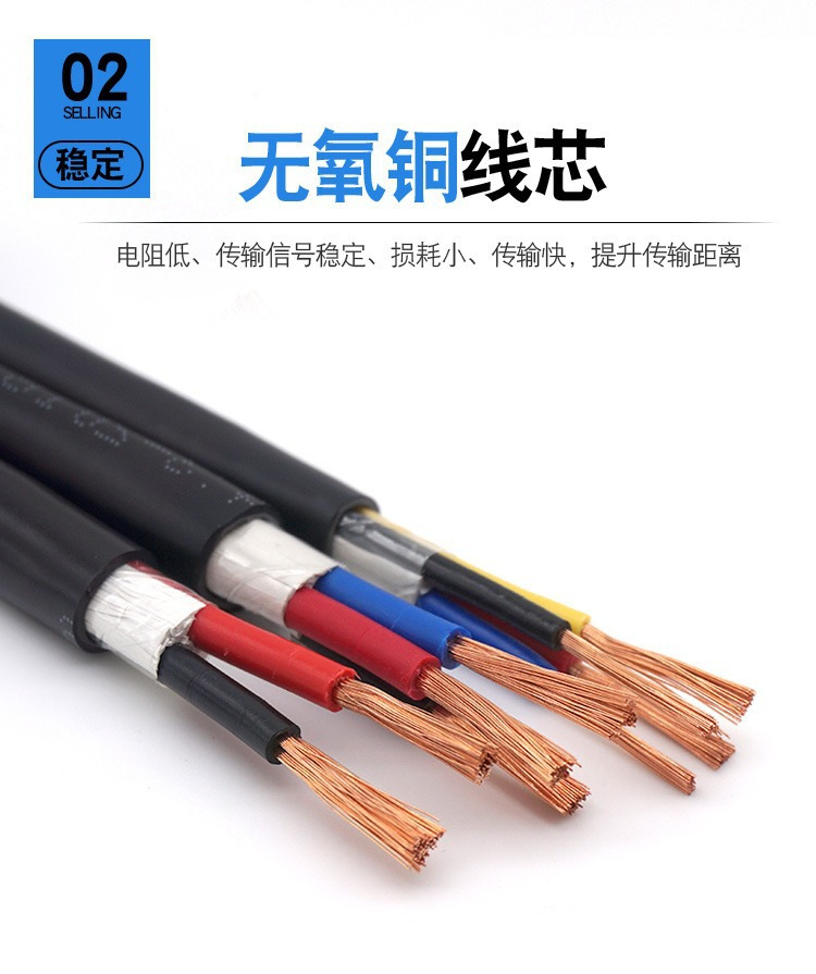 低烟无卤阻燃4芯电线2.5平方护套线WDZ-RYY国标信号电源线软电缆-阿里巴巴