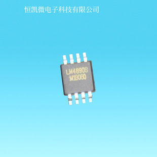 LM4890 MSOP8 贴片 音频功率放大器芯片 电子元器件-阿里巴巴