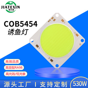 COB捕鱼灯灯珠5454高亮LED 530W大功率诱鱼灯集鱼灯珠COB 高显指-阿里巴巴