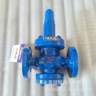 销售 Y42X-40C DN150 自来水稳压阀减压阀 活塞式减压阀-阿里巴巴