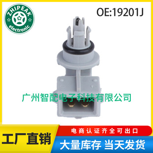 19201J 2263000QAA适用于02-05雪铁龙C4进气温度传感器温度传感器-阿里巴巴