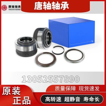 VOLVO沃尔沃卡车轮毂轴承20518093 20518617 20518637 20518661-阿里巴巴