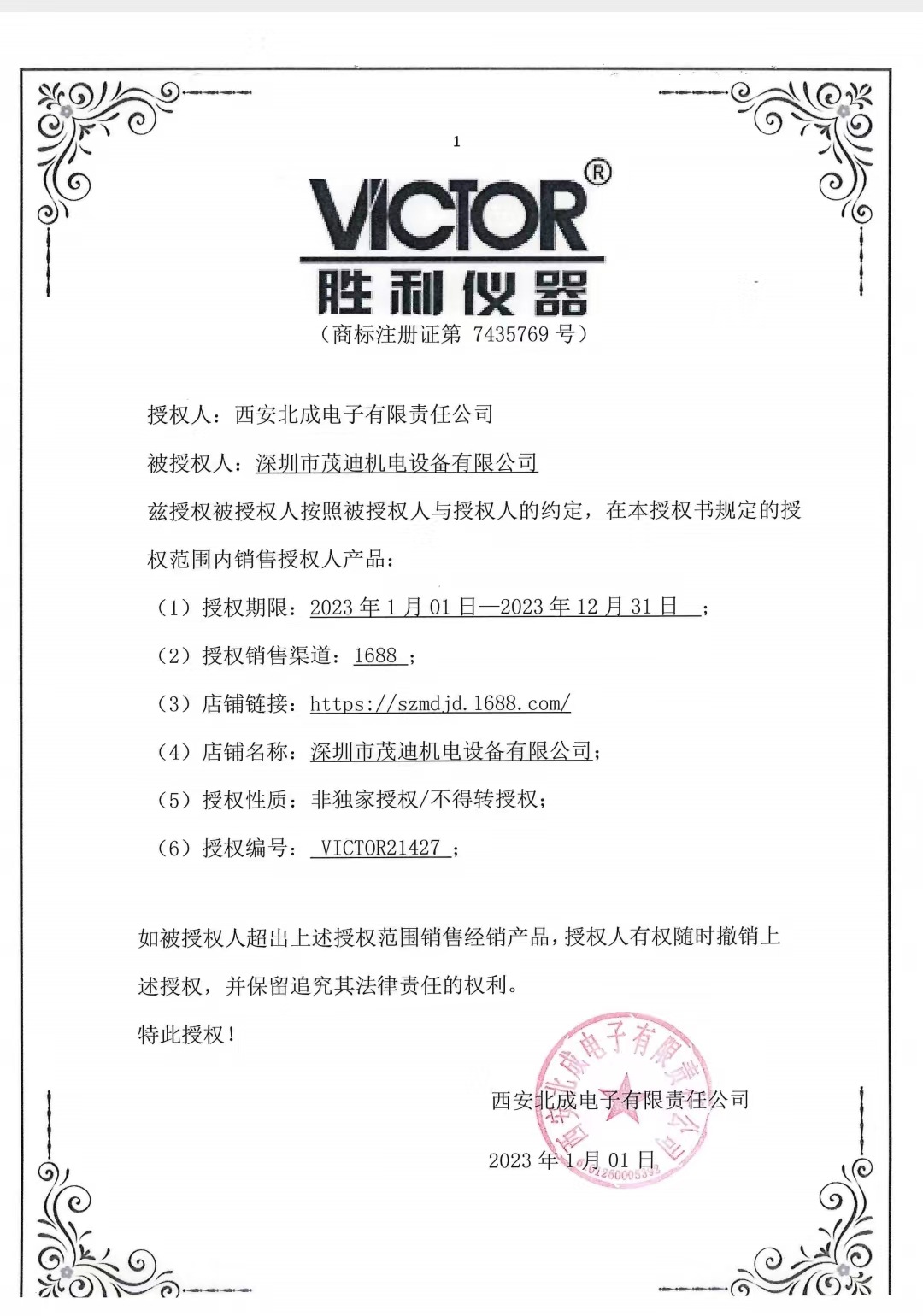 胜利VC6013/VC6243数字电容表 大量程高精度电容万用表 LCR测试仪-阿里巴巴