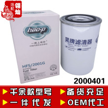 【朝柴柴油滤芯】_朝柴柴油滤芯品牌/图片/价格_朝柴柴油滤芯批发_阿里巴巴