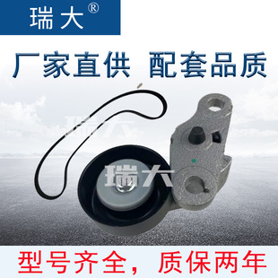 厂家现货 重型蛇形皮带涨紧轮套件‎‎19311139＋‎ACK040378HD；-阿里巴巴