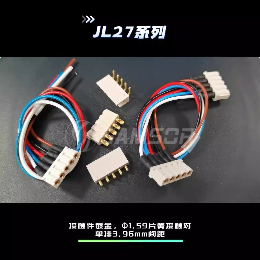 JL27-2TKH JL27-2ZJW JL27-2TKY JL27-2ZJB矩形连接器2芯插头插座-阿里巴巴