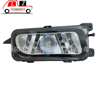 供应LED款适用于奔驰卡车ACTROSMP2雾灯9438200156-阿里巴巴