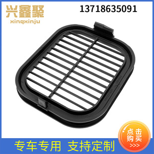 汽车配件批发适用于宝马G05/G06/G07/G08/G02进气格栅13718635091-阿里巴巴