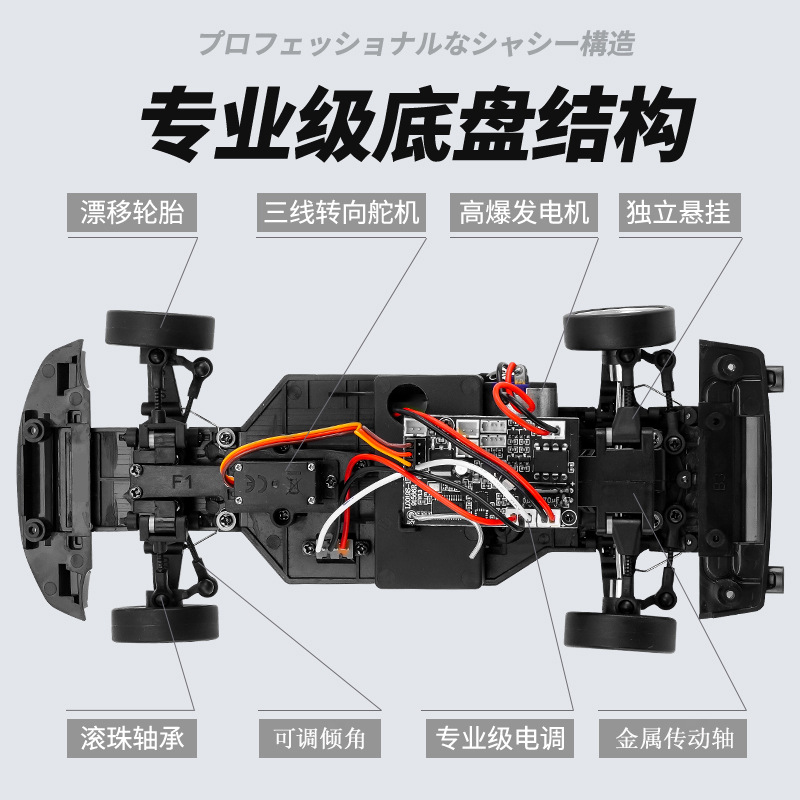 Landa Technology Ld1899 Rear Drive Gtr1/18 Metal Shell Drift Rc Remote ...