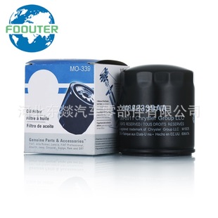 MO-339 机油滤清器 04892339AA 适用于克莱斯勒汽车 05047 769AA-阿里巴巴