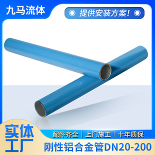 车间压缩空气管路DN20-DN200压缩空气专用管道厂家销售超级管道-阿里巴巴