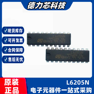 L6205N L6205 直插DIP-20 电机双全桥驱动器ST电源控制器芯片IC-阿里巴巴