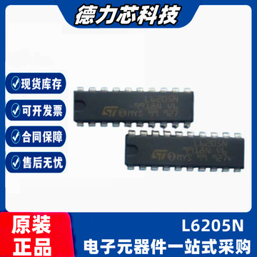 L6205N L6205 直插DIP-20 电机双全桥驱动器ST电源控制器芯片IC-阿里巴巴
