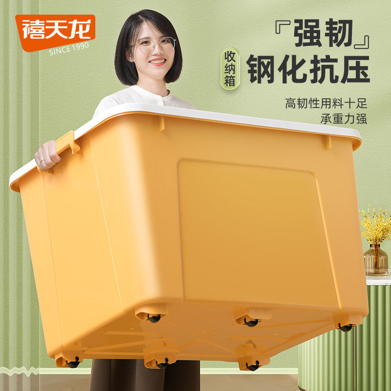 Plastic storage box extra large toy storage box children's clothes ...
