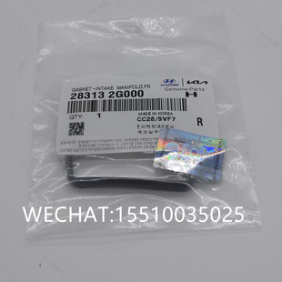 IX35索八智跑K5索兰托圣达菲索纳塔NF进气支管垫283132G000-阿里巴巴