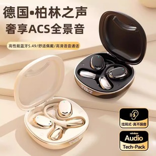 跨境M70蓝牙耳机OWS开放式无线不入耳挂耳式运动适用华为苹果oppo-阿里巴巴