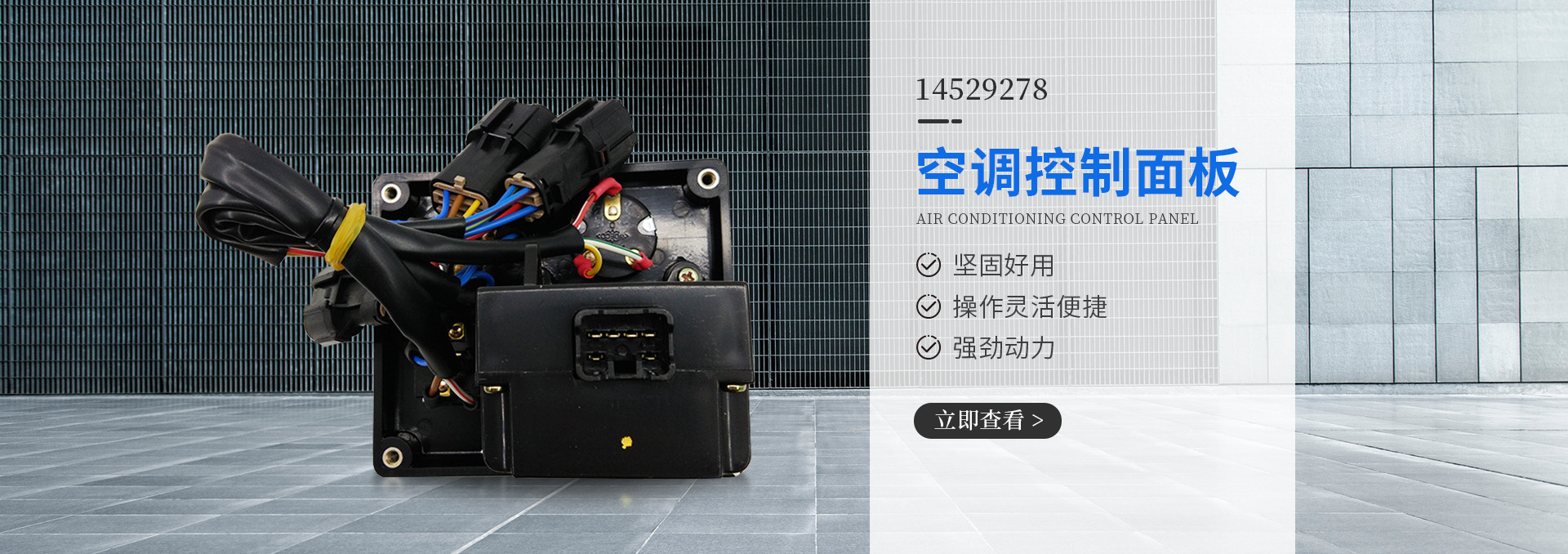 徐州浩沃工程机械有限公司_阿里巴巴旺铺