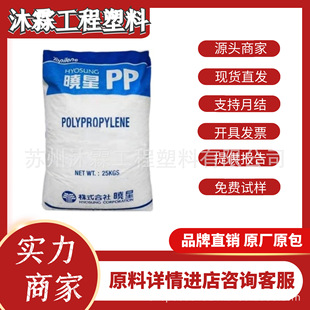 PP韩国晓星R301 HJ800R R200P 透明高光泽挤出吹塑食品中空瓶原料-阿里巴巴