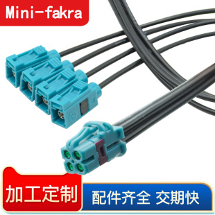 汽车迷你Fakra母转四Fakra母信号传输线GPS车载天302线高清摄像头-阿里巴巴