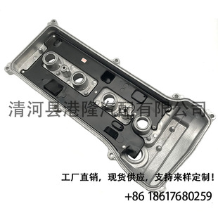 11201-0H060 气门室盖 ACV40凯美瑞-阿里巴巴