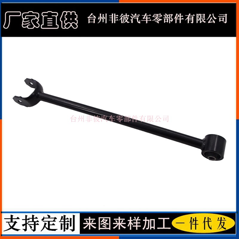 台州非彼汽车零部件有限公司_阿里巴巴旺铺