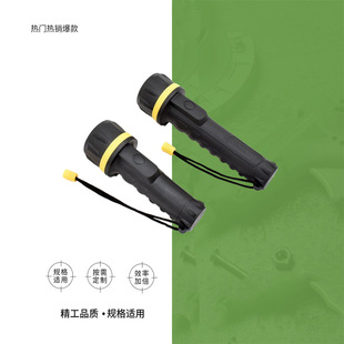 IMPA 792283 792202橡胶塑料电筒防水led白光手电防爆应急照明-阿里巴巴