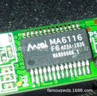 MA6116-SSOP28 原装高速USB 2.0 SATA接口IC USB硬盘盒主控芯片-阿里巴巴