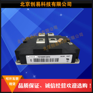 FZ1000R12KF5 FZ1000R16KF4 FZ1000R16KF4_S1 FZ1050R12KF4模块-阿里巴巴