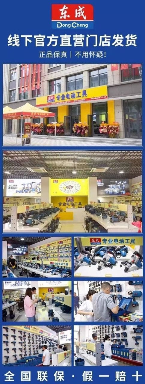 东成Z1Z-FF-168水钻机钻孔机空调开孔打洞取芯钻大功率金刚石钻机-阿里巴巴