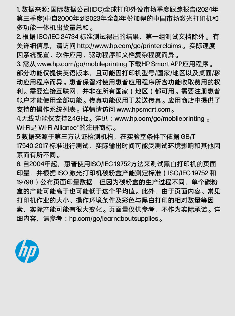 HP惠普105w/105a无线黑白激光打印机家用迷你小型办公室-阿里巴巴