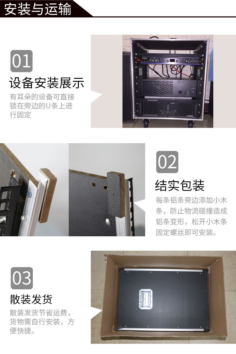 16u麦克风音响机柜 功放柜.机架.移动航空机柜.调音台简易机柜-阿里巴巴
