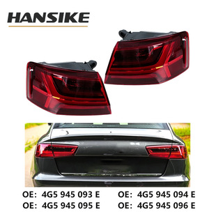 适用2012-2018款奥迪A6L C7PA后尾灯套装总成4G5945093E 4E 5E 6E-阿里巴巴