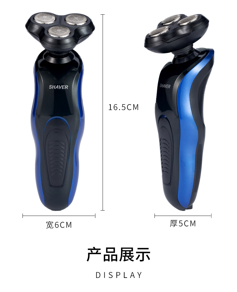 全英文USB充电剃须刀三合一多功能电动刮胡刀男士剃须刀鼻毛多用-阿里巴巴