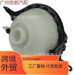 跨境热销高品质水箱冷却膨胀付水壶17138614293适用宝马5系F10F07-阿里巴巴