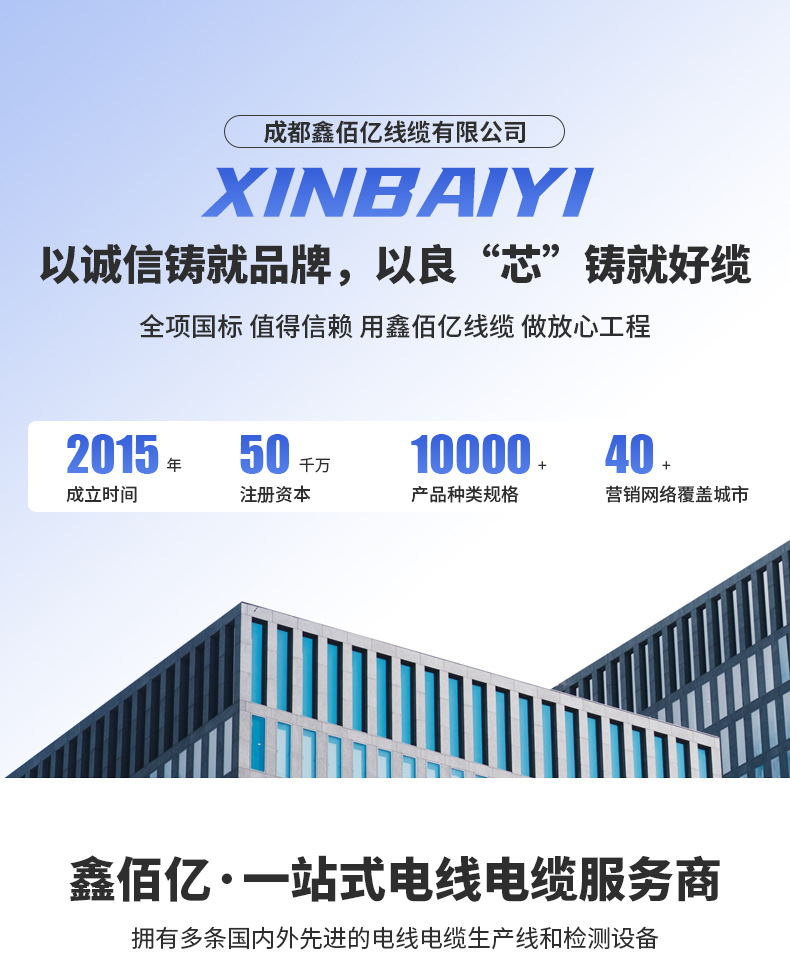 国标ZC-YJV低压铜芯交联聚乙烯低烟单芯多芯电力电缆厂家直发-阿里巴巴