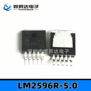 LM2596R-5.0 TO2635降压开关稳压器 DC-DC电源芯片降压型-阿里巴巴