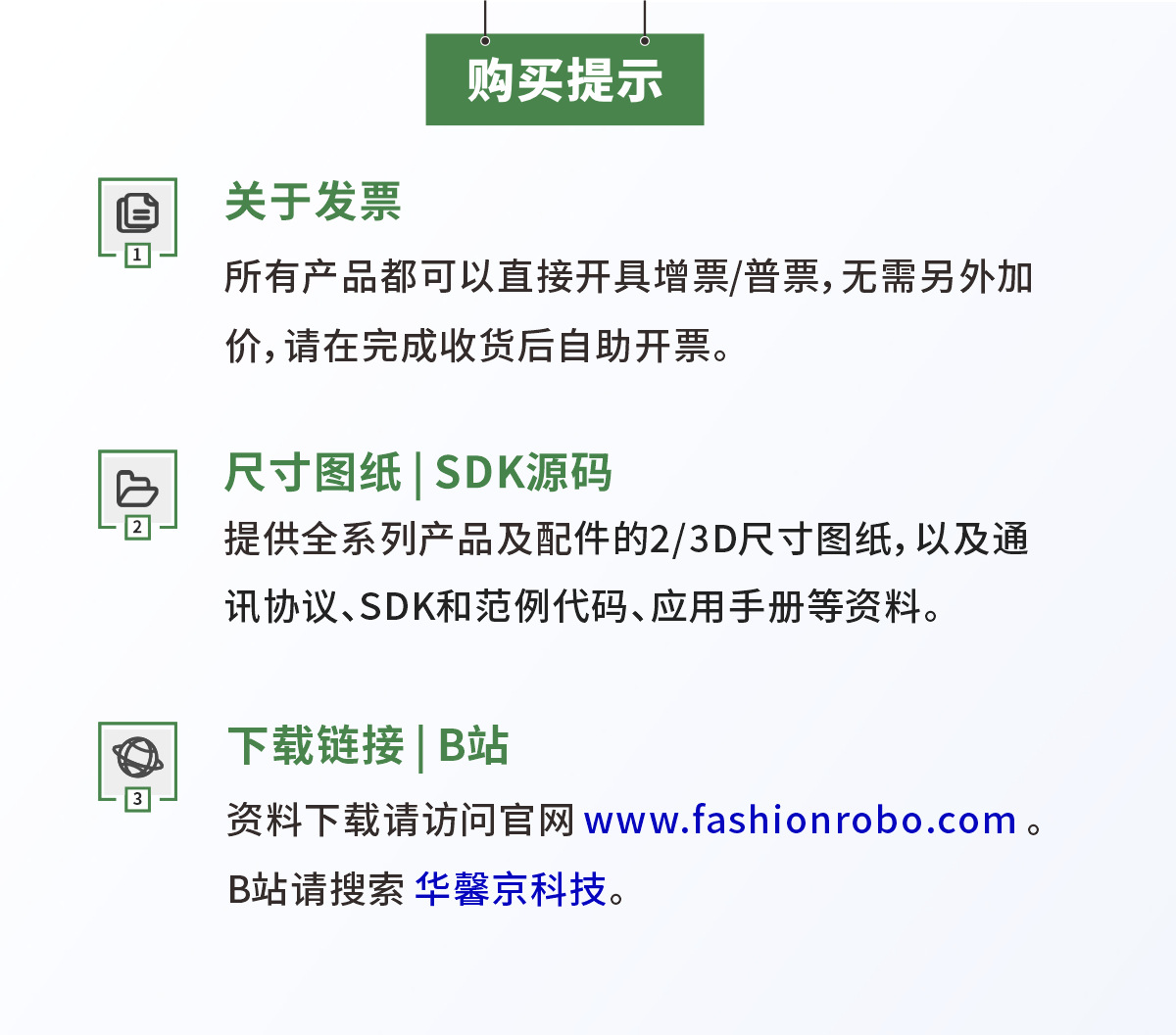 华馨京 | 二自由度DIY舵机云台YT200简易二维电动激光视觉-阿里巴巴
