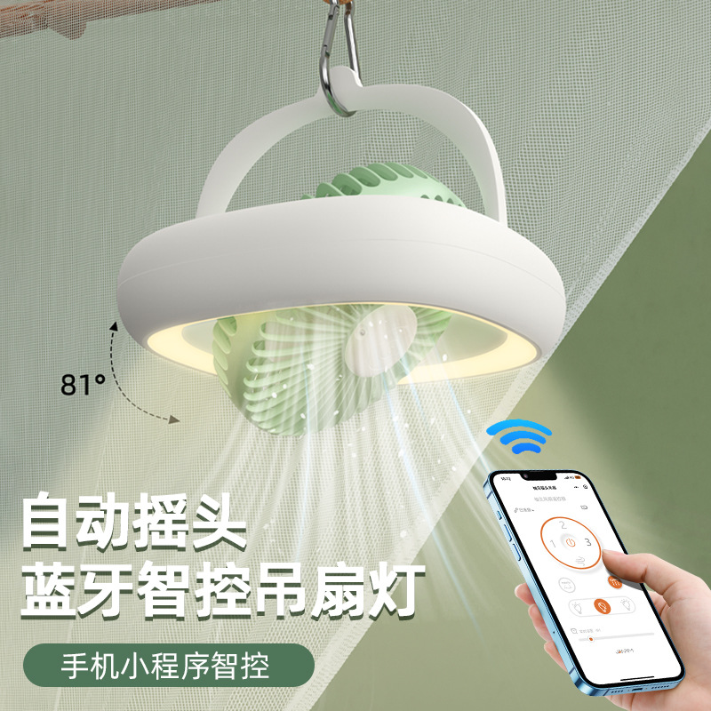 Shake the head fan, hang a ceiling fan inside the mosquito net on the ...