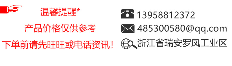 温州达菲特 UF0155 燃油/水分离器 F0155-000 1105010A-Q1100-阿里巴巴