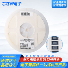 【1206】_1206品牌/图片/价格_1206批发_阿里巴巴