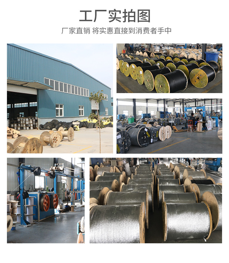 gyts-24b1 户外单模光缆24芯架空穿管直埋-阿里巴巴