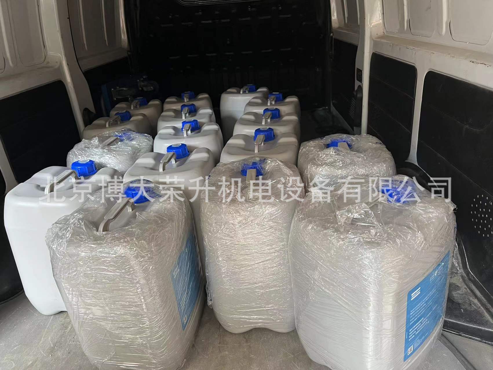 2908850700阿特拉斯离心空压机油 ROTO-H PLUS原装20升包装-阿里巴巴