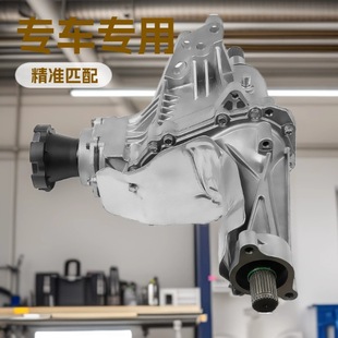 84953426科帕奇分动箱适配雪佛兰科帕奇-阿里巴巴