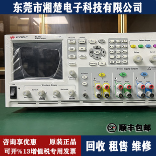 KEYSIGHT是德科技N6705B 600W四个插槽 N6705C直流电源分析仪租售-阿里巴巴