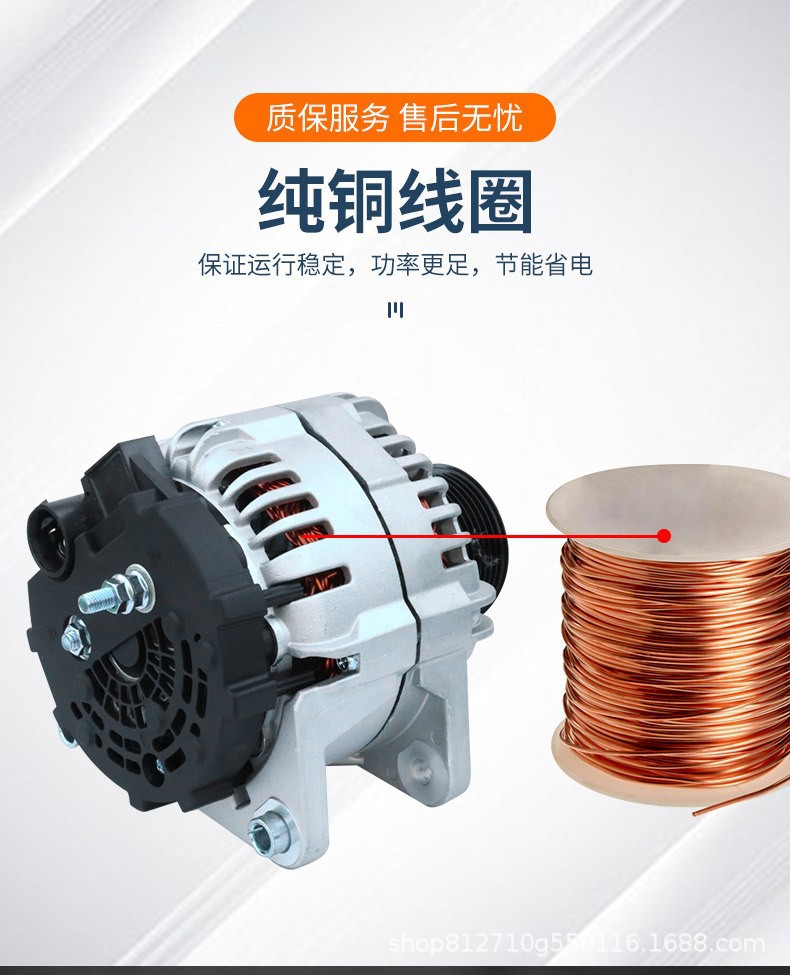 锡柴6DM3 J6P发电机驻车空调用交流发电机JFZ2115D22型号发电机-阿里巴巴