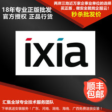 【ixia测试仪】_ixia测试仪品牌/图片/价格_ixia测试仪批发_阿里巴巴