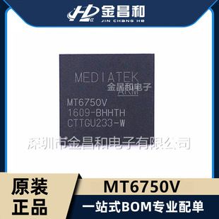 原装现货 MT6750V/CN MT6750V 封装BGA 手机CPU处理器芯片IC-阿里巴巴