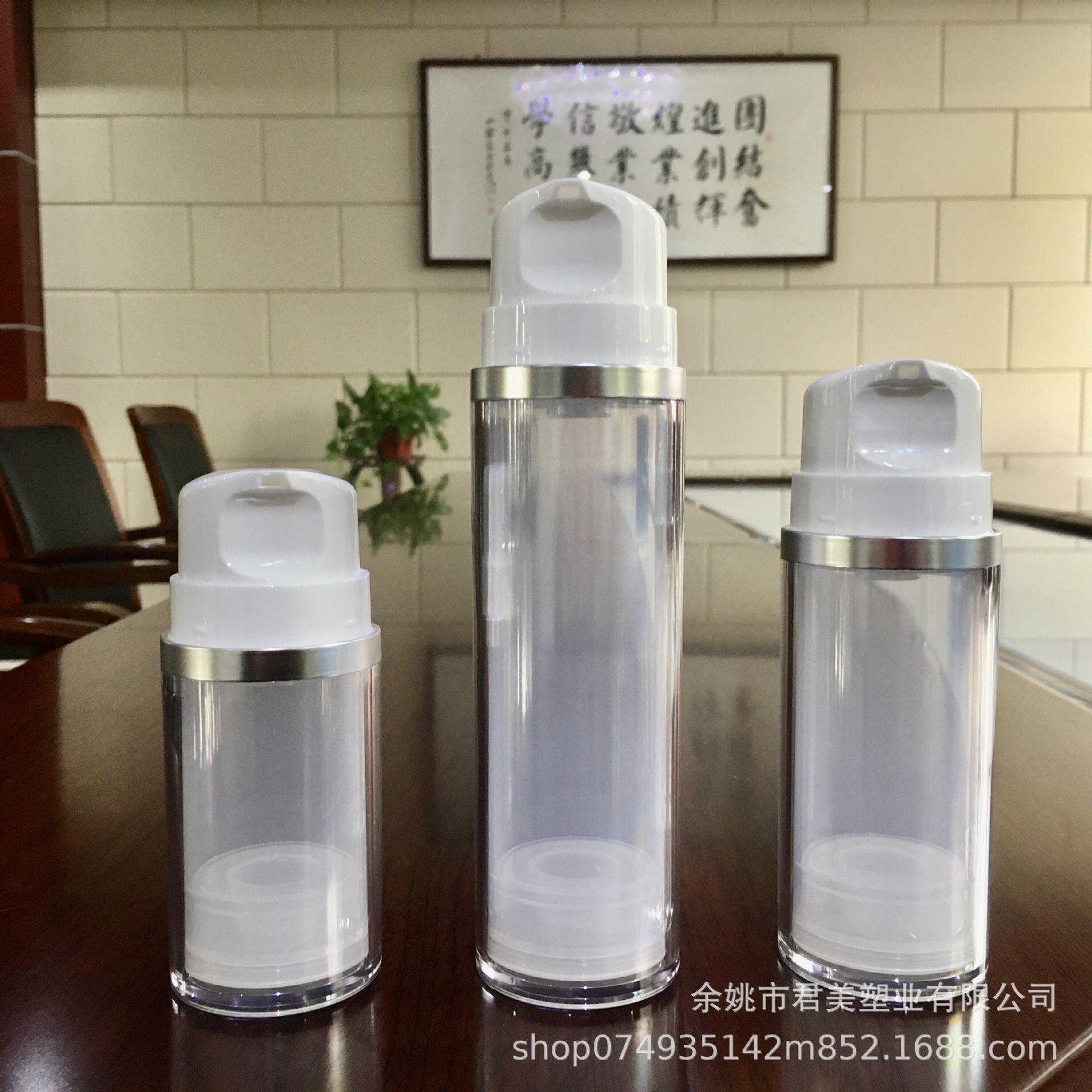 50ml 80ml 120ml AS双层真空瓶 透明塑料护肤品包装-阿里巴巴