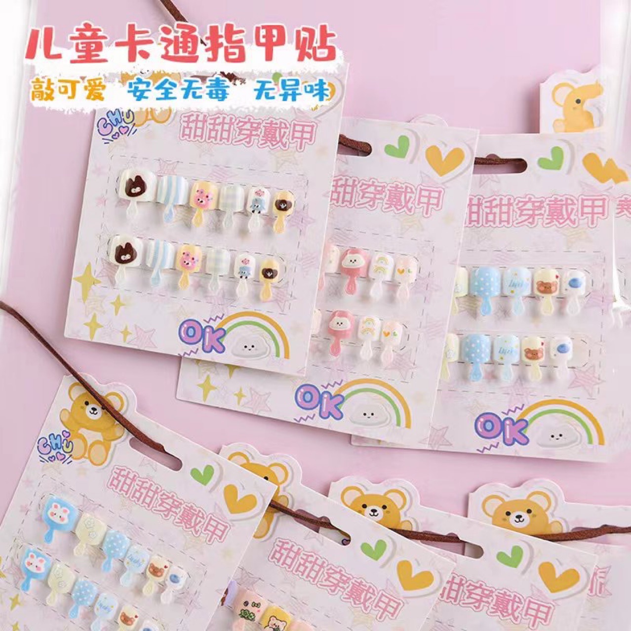 儿童可爱穿戴甲卡通动漫美甲指甲片成品甲片假指甲甜美指甲贴片-阿里巴巴