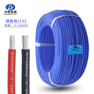 高温硅胶线UL3132#26AWG 7/0.160TS 耐温150℃ OD1.3mm汽车连接线-阿里巴巴